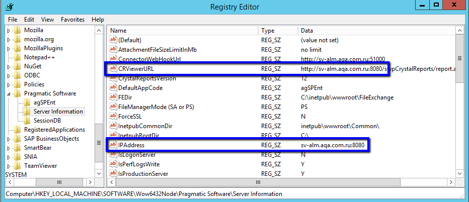 On-Premises only: How to change the default port?